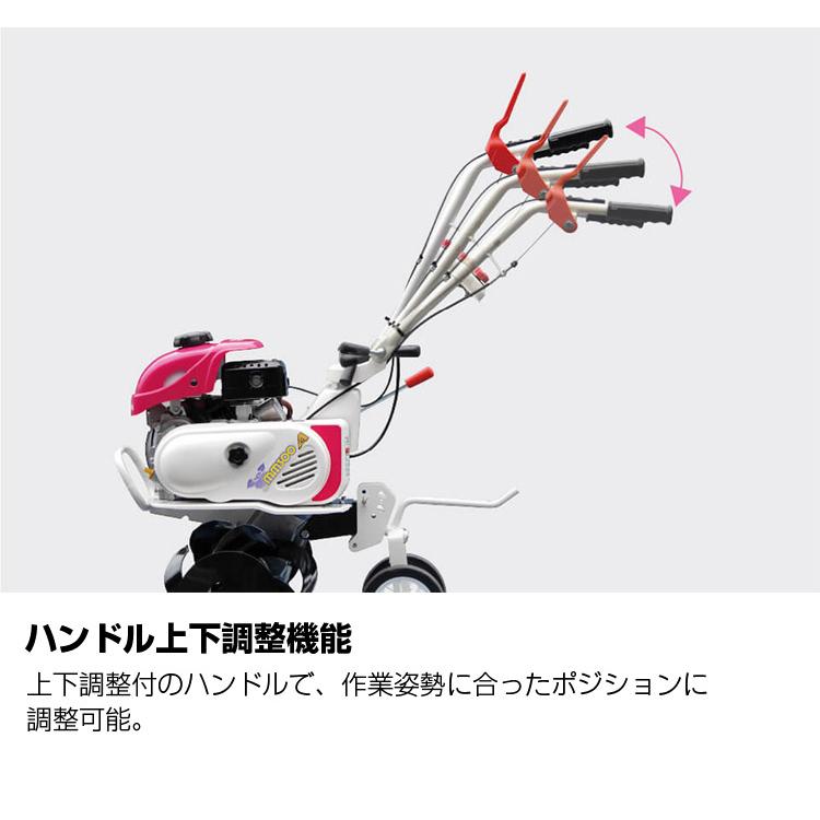 三菱 耕運機 家庭用 MM300ARB 管理機 ミニ耕運機 小型耕運機 三菱 耕運機 家庭用 MM300ARB 管理機 ミニ耕運機 小型耕運機