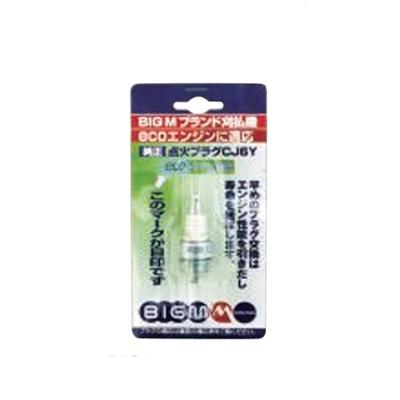 BIG-M スパークプラグ CJ6Y (BP) : mym-418950 : アグリズ Yahoo!ショッピング店 - 通販 - Yahoo!ショッピング