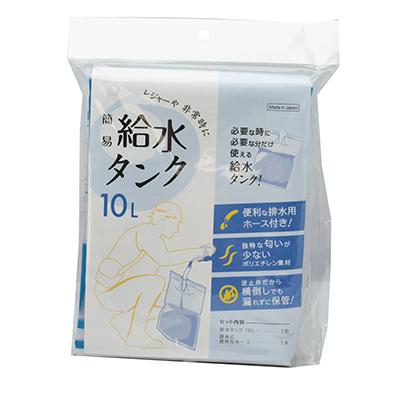 BIG-M 簡易給水タンク 10L : mym-462154 : アグリズ Yahoo!ショッピング店 - 通販 - Yahoo!ショッピング