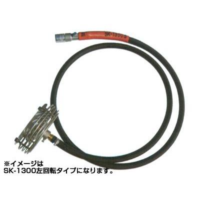 永田 坂元式カクハンキ SK-1300 右回転(噴霧器 噴霧機 動噴 防除 噴口 ノズル) : ngt-5207300 : アグリズ Yahoo!ショッピング店 - 通販 - Yahoo!ショッピング