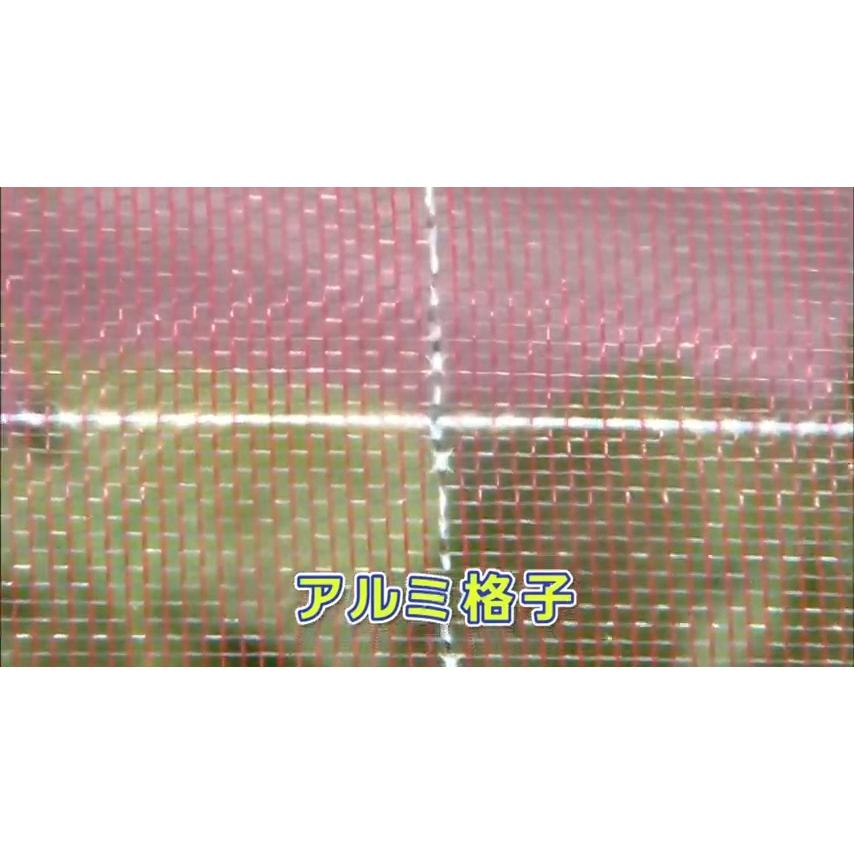 個人宅OK 防虫ネット 日本ワイドクロス サンサンネット クロスレッド XR3200 1.8m X 100m 目合0.6mm 透光率65% 180cm アザミウマ スリップス :nwc ...