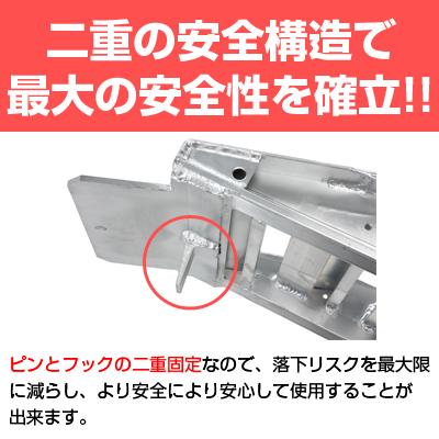 アルミブリッジ 0.8t 1.9m 2本セット 昭和ブリッジ GP-190-30-0.8SK ベロツメ式(センター) ラダーレール アルミステップ1.9m(1900mm) 30cm(300mm ...