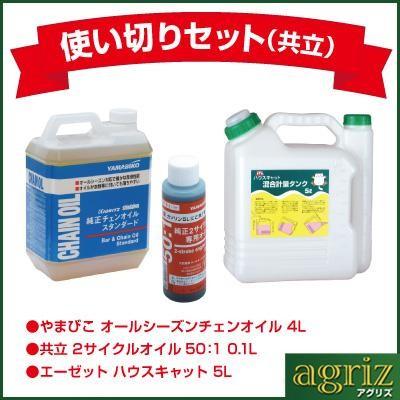 ヤマビコ (プレミア保証プラス付) 新ダイワ E2125TS/250SPS (使い切りチェンソーセット) : アグリズ Yahoo!ショッピング店 - 通販 - Yahoo!ショッピング