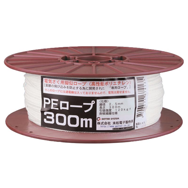 末松電子 電気柵 資材 PEロープ 300m : アグリズ Yahoo!ショッピング店 - 通販 - Yahoo!ショッピング
