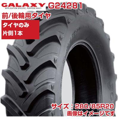 (在庫確認後発送手配) トラクター タイヤ 280/85R20 11.2R20 GALAXY EARTH-PRO R-1W トラクター用 ...