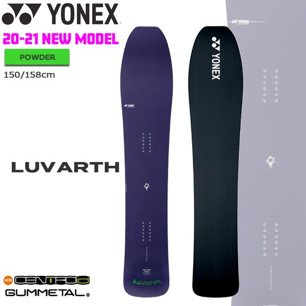 ヨネックス ラバース YONEX LUVARTH 20/21 158|Yahoo!フリマ ヨネックス ラバース YONEX LUVARTH 20/21 158|Yahoo!フリマ