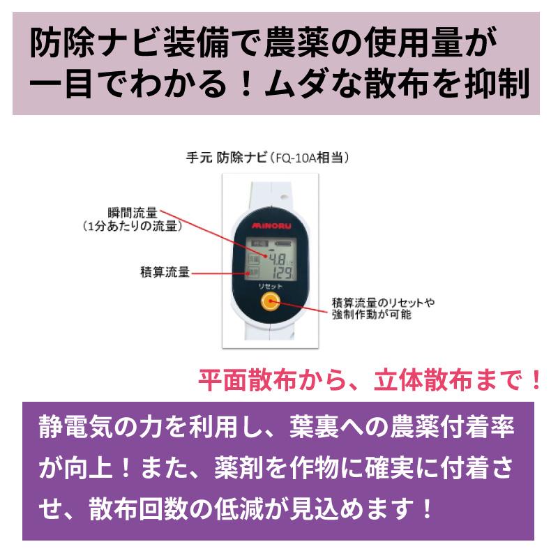 みのる産業 3頭口 静電噴口 FS-70 : fs-70 : 農林・園芸・汎用機の店 アギラ - 通販 - Yahoo!ショッピング