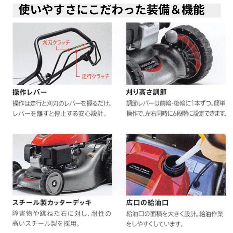 ホンダ エンジン式 芝刈機 HRG416 SKJH 芝刈り機 手動 小型 手動式 軽量 芝生 雑草 芝 しば 刈込幅 コードレス 手押し 道具 ...