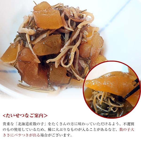 松前漬け 北海道産数の子40% 函館・布目の北海道数の子松前 400g（200gx2）酒のつまみ/珍味/おつまみ セット : あぐりの匠 Yahoo!店 - 通販 - Yahoo!ショッピング