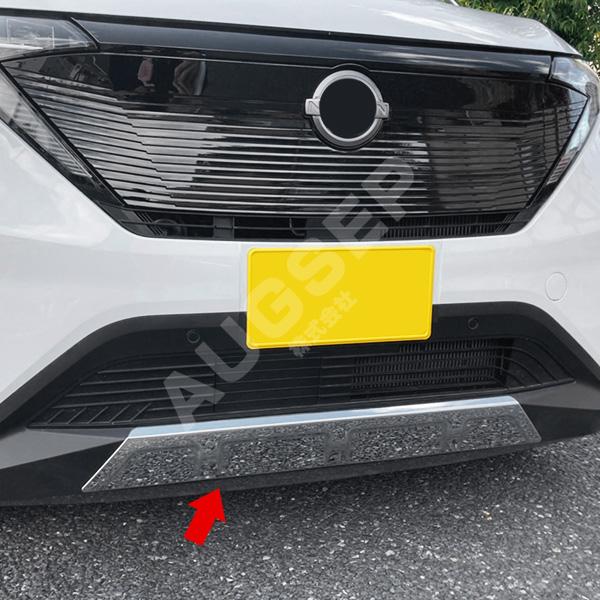 [特価]日産 サクラ B6系 B6AW 5/2022 ~ フロントバンパープロテクター フロントリップカバー ステンレス 鏡面外装 1P au6308 : あぐせぷ - 通販 - Yahoo ...