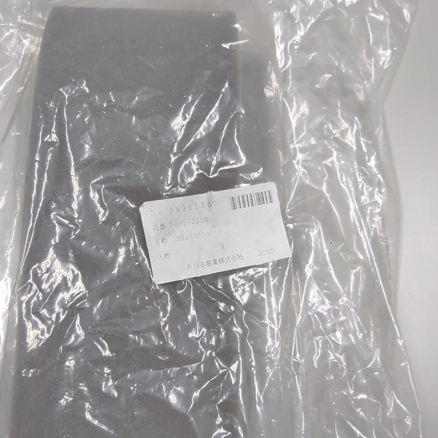 みのる産業 みのる産業 野菜播種機用 後輪用スポンジCP PWX1-2203 : アーチ A・H・C・I - 通販 - Yahoo!ショッピング