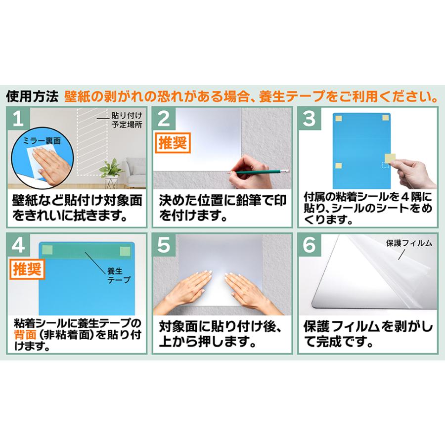 全身鏡 姿見鏡 姿見 鏡 割れない鏡 貼る アクリルミラー 飛散防止 穴あけ不要 賃貸OK 貼付け 30cm×30cm 2枚セット : 20240219-2 : AHEARTヤフー店 - 通販 ...