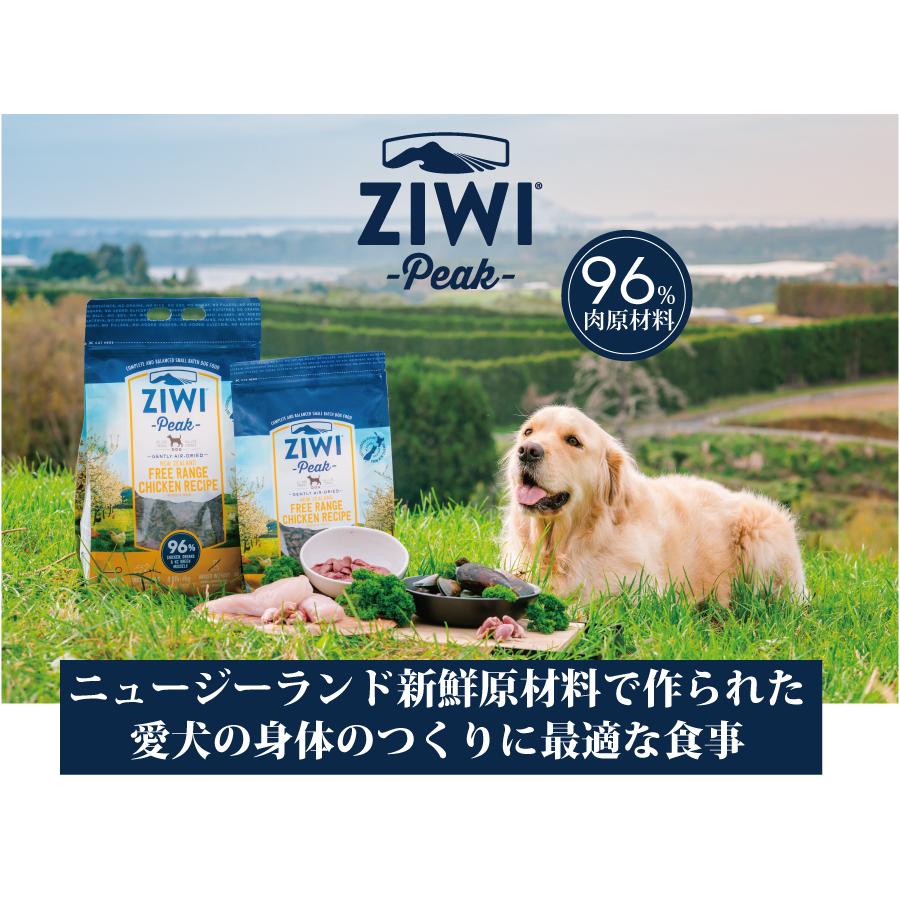 ZIWI Peak ジウィピーク エアドライ・ドッグフード フリーレンジチキン 2.5kg (正規品) : アムズストア Yahoo!店 - 通販 - Yahoo!ショッピング