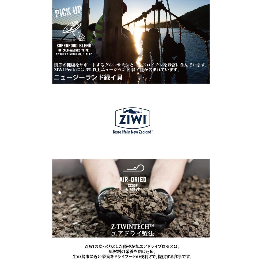 ZIWI Peak ジウィピーク エアドライ・ドッグフード ラム 1kg (正規品) : ziwi-lamb-1000-09421016590599 : アムズストア Yahoo!店 - 通販 ...