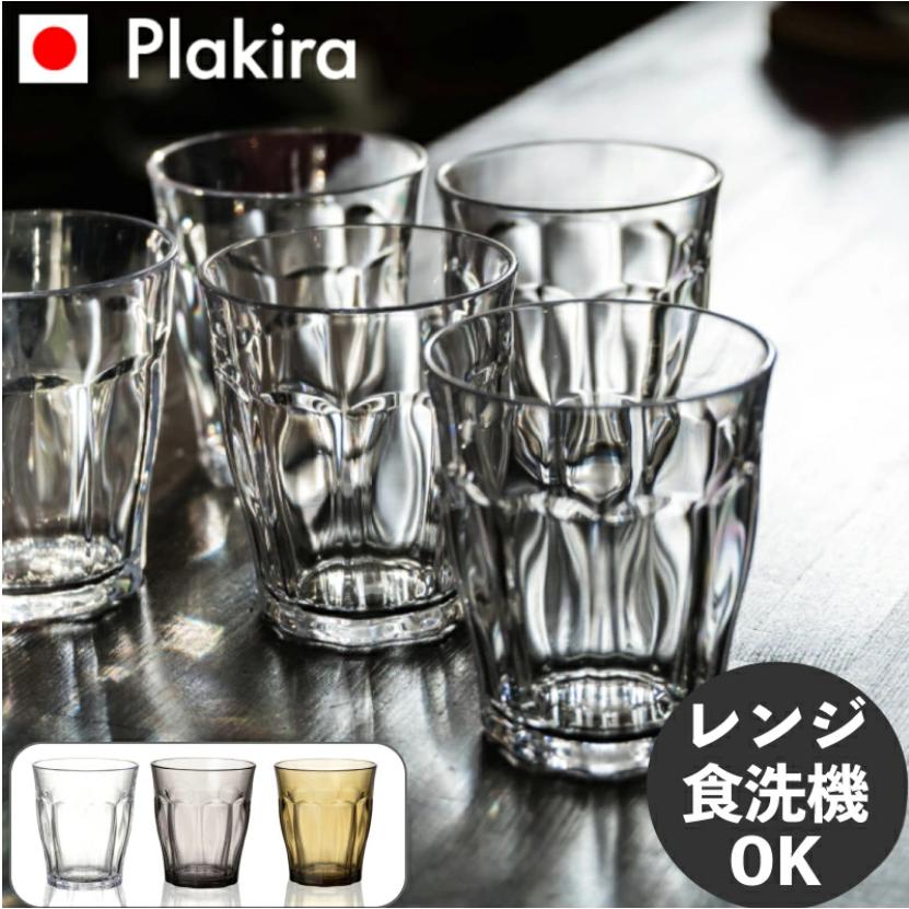 ペタルタンブラー 4個セット】 同色 セット 割れない コップ タンブラー 日本製 食洗機 OK カップ寿司 Plakira トライタン アウトドア キャンプ : アイコレクション - 通販 ...