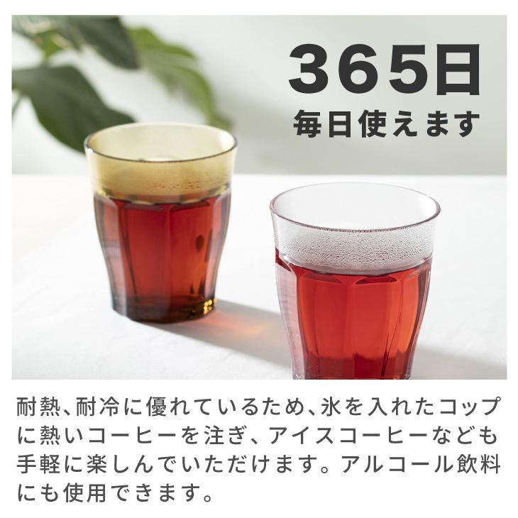 ペタルタンブラー 4個セット】 同色 セット 割れない コップ タンブラー 日本製 食洗機 OK カップ寿司 Plakira トライタン アウトドア キャンプ : アイコレクション - 通販 ...