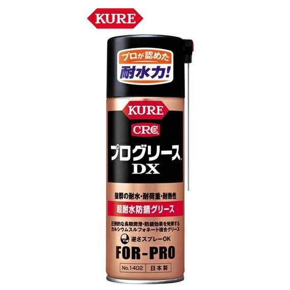 クレkure E-1402-15B プログリースDX : プロの工具専門店 愛道具館 - 通販 - Yahoo!ショッピング