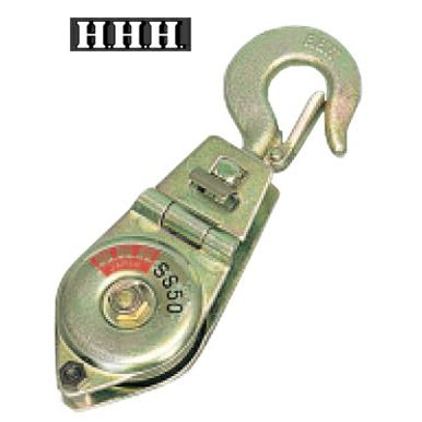 スリーエッチ/HHH SS75 シンプル型ブロック シンプルスナッチ フック型 一車 : プロの工具専門店 愛道具館 - 通販 - Yahoo!ショッピング