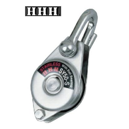 スリーエッチ/HHH SY50-S シンプル型ブロック ステンレスシンプルヤーディング ベアリング入 シャックル型ヘッド : プロの工具専門店 愛道具館 - 通販 - Yahoo!ショッピング