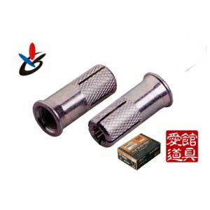 サンコーテクノ GT-830 シーティーアンカー ツバ付き♀M8×全長30mm (100本入) : プロの工具専門店 愛道具館 - 通販 ...