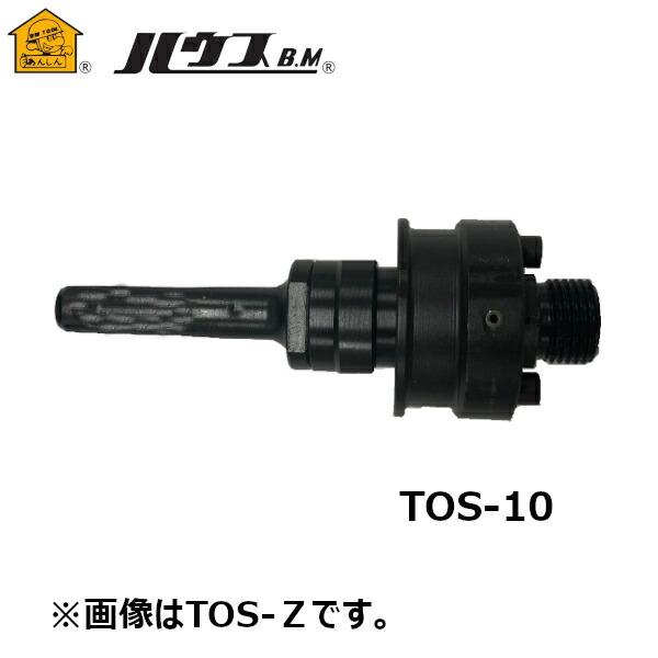 ハウスBM TOS-10 磁器タイル用ダイヤコアビット専用ツノワンスピンドルシャンク(10mm) : プロの工具専門店 愛道具館 - 通販 ...