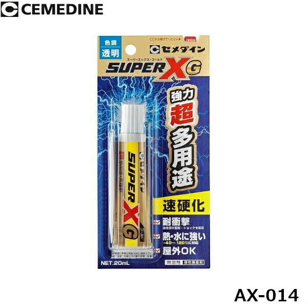 セメダイン AX-014 スーパーXゴールド クリア 20ml BP : プロの工具専門店 愛道具館 - 通販 - Yahoo!ショッピング