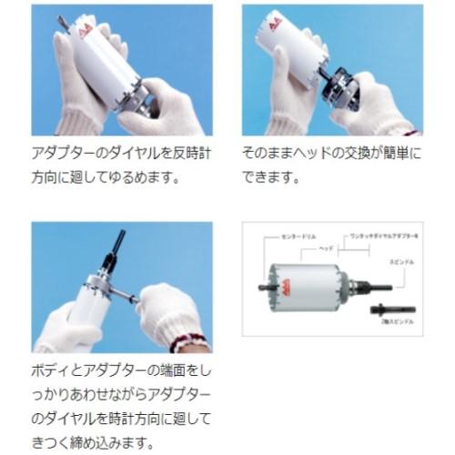 ハウスBM MDH-65 M-ドラゴンダイヤモンドコアヘッド（刃のみ） : プロの工具専門店 愛道具館 - 通販 - Yahoo!ショッピング