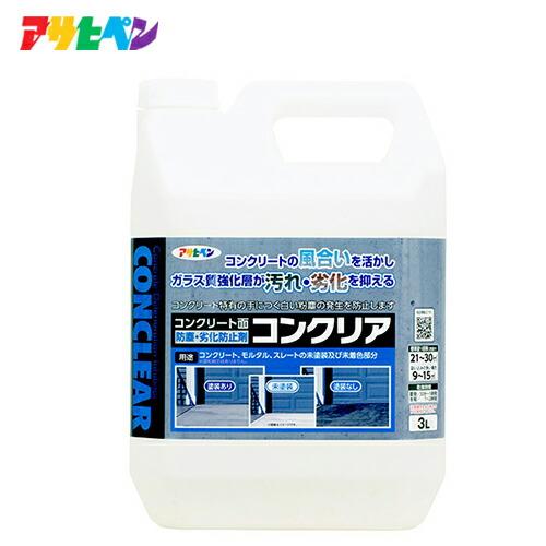 アサヒペン #300706 コンクリート面防塵・劣化防止剤 コンクリア 3.0L : プロの工具専門店 愛道具館 - 通販 - Yahoo ...