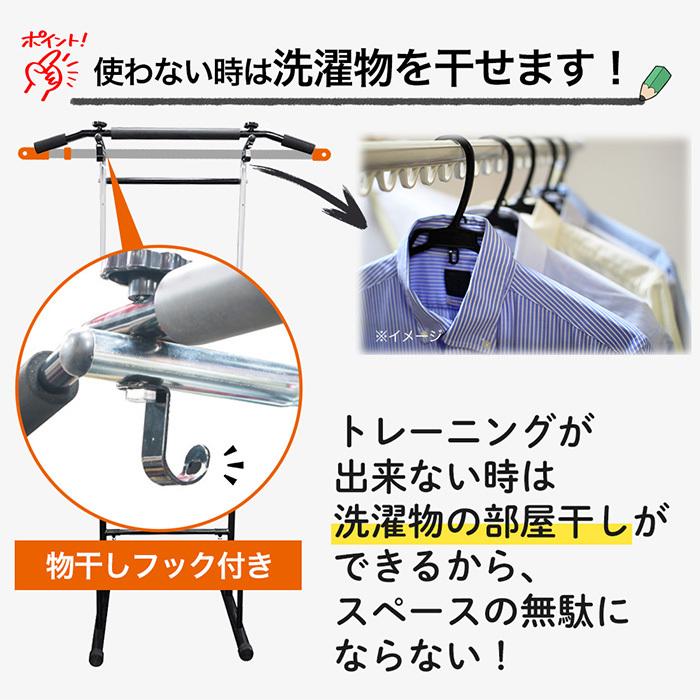 ぶら下がり健康器 背筋伸ばし 腹筋 懸垂 ぶらさがり健康器###ぶら下がりK-011A### : 一撃SHOP - 通販 - Yahoo!ショッピング