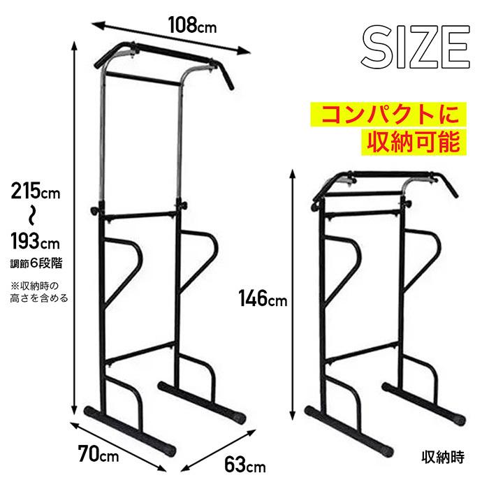 ぶら下がり健康器 背筋伸ばし 腹筋 懸垂 ぶらさがり健康器###ぶら下がりK-011A### : 一撃SHOP - 通販 - Yahoo!ショッピング