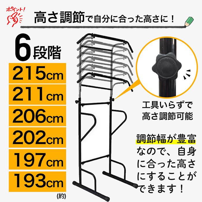 ぶら下がり健康器 背筋伸ばし 腹筋 懸垂 ぶらさがり健康器###ぶら下がりK-011A### : 一撃SHOP - 通販 - Yahoo!ショッピング