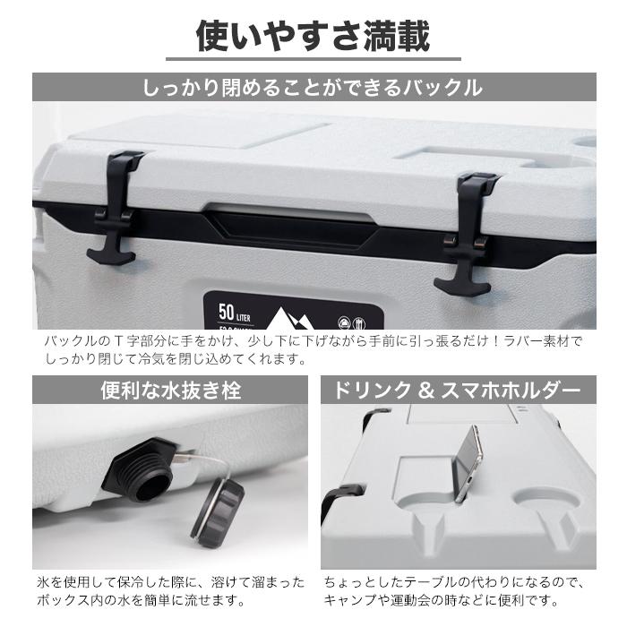 クーラーボックス 大型 50L DOLCE SPORT ハードクーラーボックス 水抜き栓###50LボックスHS913### : 一撃SHOP - 通販 - Yahoo!ショッピング