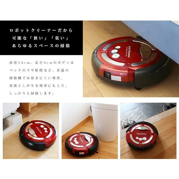 ロボット掃除機 ロボットクリーナー 掃除ロボット 自動掃除機 ロボット掃除機 ロボットクリーナー 掃除ロボット 自動掃除機