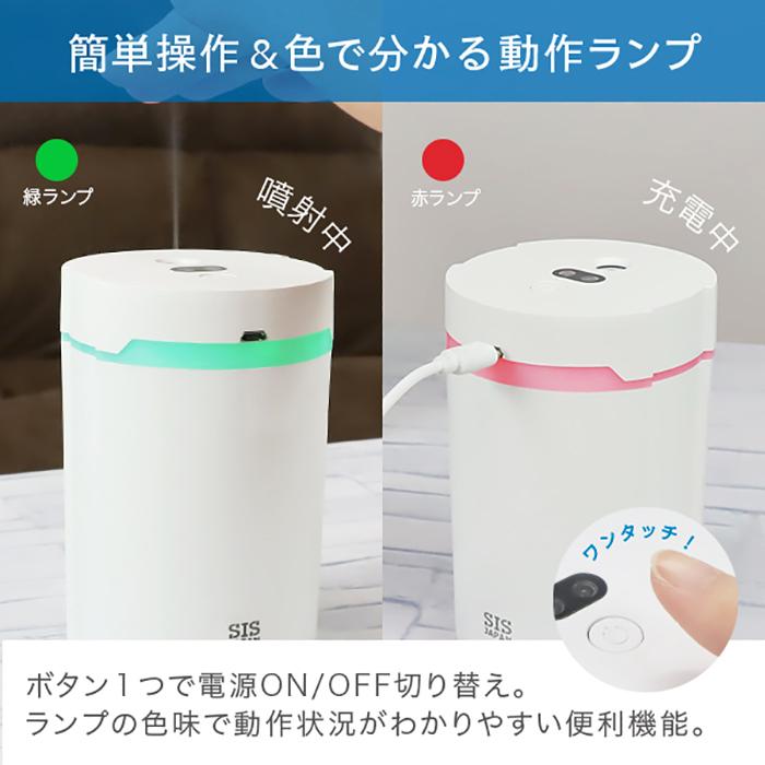 アルコールディスペンサー アルコール噴霧器 吹き付け ナノミストタイプ###ディスペンサSD-603### : 一撃SHOP - 通販 - Yahoo!ショッピング