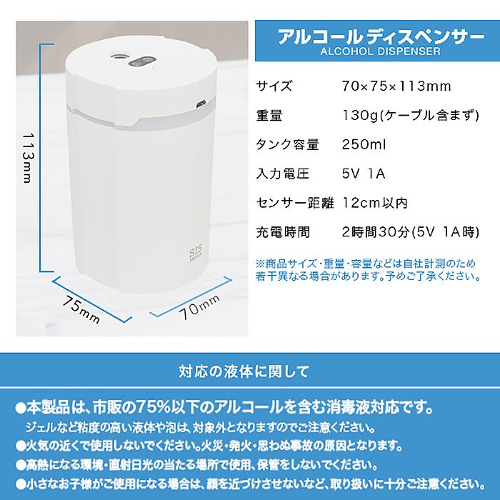 アルコールディスペンサー アルコール噴霧器 吹き付け ナノミストタイプ###ディスペンサSD-603### : 一撃SHOP - 通販 - Yahoo!ショッピング