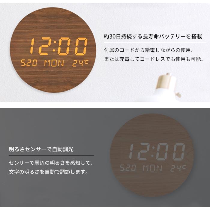 掛け時計 木製時計 壁掛け時計 LED デジタル 調光 ウッド レトロ###時計EC-W085-### : 一撃SHOP - 通販 - Yahoo!ショッピング