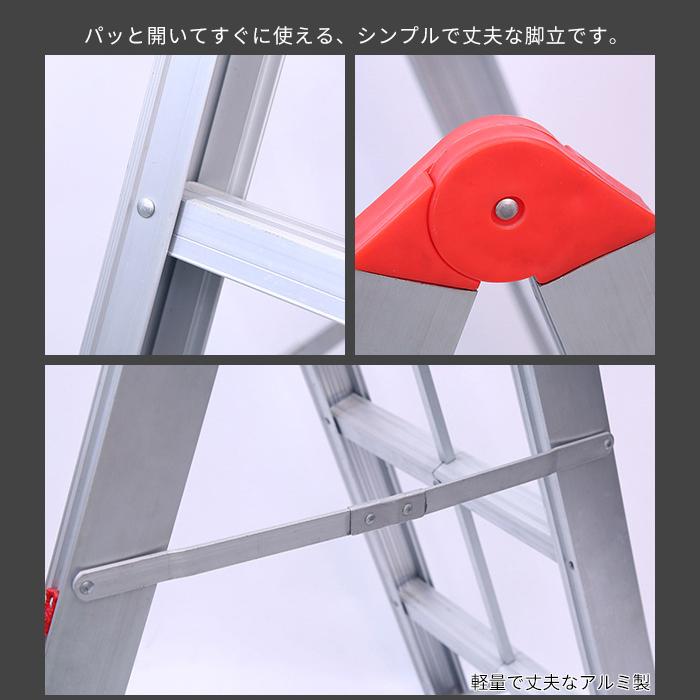 脚立 5段 スティック 折りたたみ 軽量 アルミ ハンドル付 スティック脚立###脚立GT-R-5B### : 一撃SHOP - 通販 - Yahoo!ショッピング