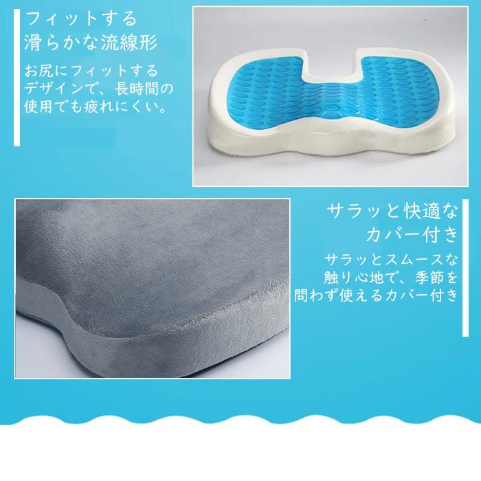 椅子 クッション 低反発 座布団 ゲルクッション ジェルクッション 椅子用 低反発クッション 腰痛クッション イス用クッション 腰痛 ...