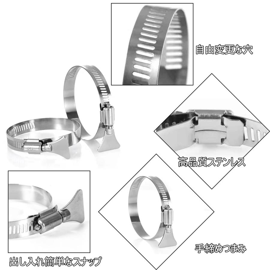 Okryain ホースクランプ 手締めホースバンド ダクト用ホースバンド ステンレス製 65-89mm調整 工具不要 4個入り (Φ65~89m : ais10e2208990 : ai ...