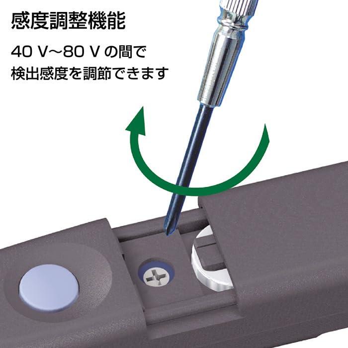 HIOKI (日置電機) 検電器 3480 : ais1f59859d0f : ai-shop - 通販 - Yahoo!ショッピング