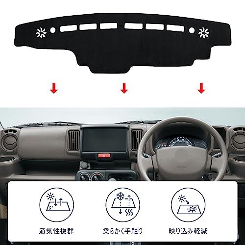 スズキ エブリイ バン DA17V エブリイワゴン DA17W ダッシュボードマット 車種専用設計 SUZUKI EVERY DA1 : ai-shop - 通販 - Yahoo!ショッピング