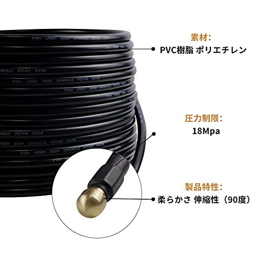 パイプクリーニングホース ケルヒャー 10m 逆噴射 18Mpa（2610PSI） Karcher K2 K3 K4 K5 K6 K7 に対応 : aisec9dfe5b09 : ai ...