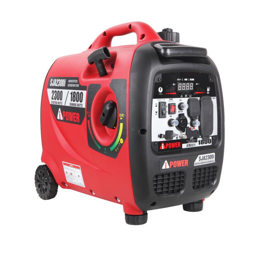 Aipower SJA2300i ECOモード 定格1.8Kva インバーター発電機 防音 PSE認証 50Hz60Hz切り替え 非常用発電機 : AiツールYahoo!店 - 通販 ...