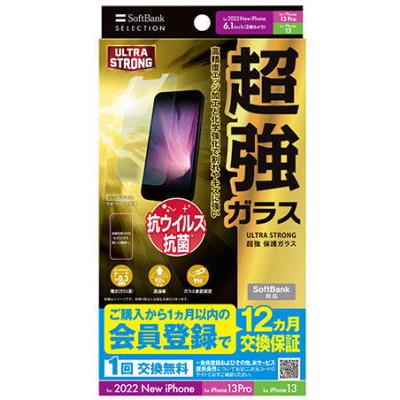 iPhone 14 SoftBank SELECTION ULTRA STRONG 超強 保護ガラス iPhone 14 SoftBank SELECTION ULTRA STRONG 超強 保護ガラス