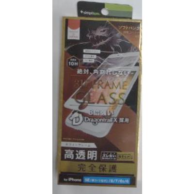 iPhone SE（第3世代） simplism SE(第3世代、第2世代)/8/7/6s/6 気泡ゼロ 3D FRAME DTX高透明複合 ...
