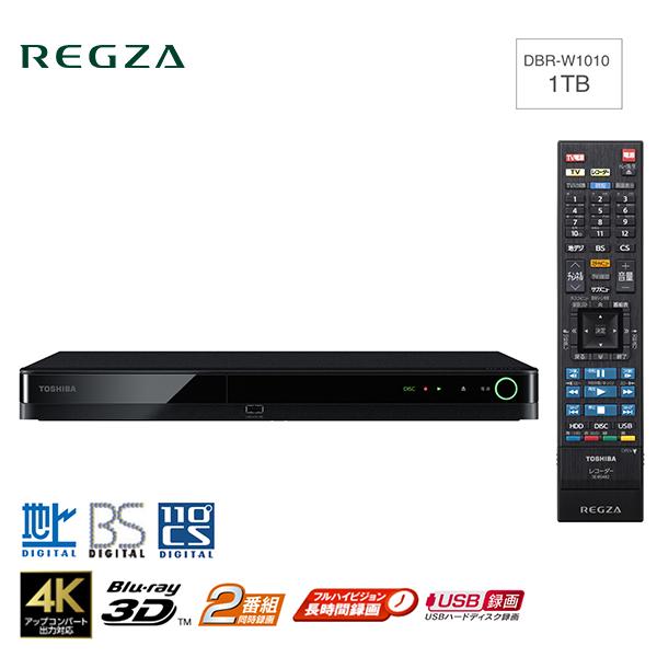 REGZA レグザ ブルーレイレコーダー 1TB 2チューナー DBR-W1010 2番組同時録画 3D 4K スマホdeレグザ ブラック : アイSHOP - 通販 - Yahoo!ショッピング
