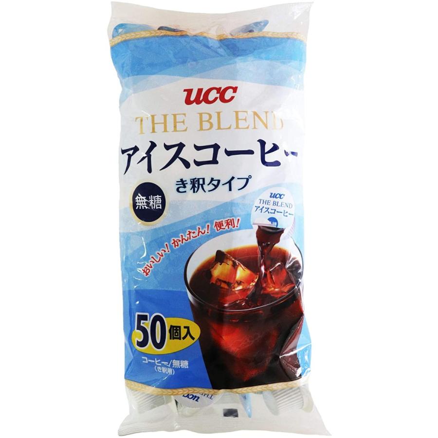 UCC 上島珈琲 アイスコーヒー 無糖 ポーションタイプ 50個入り 18g き釈タイプ 大容量 カフェオレにも : アイSHOP - 通販 - Yahoo!ショッピング