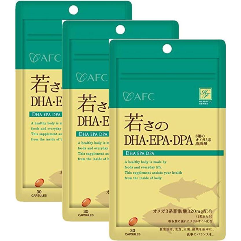 AFC 若さのDHA・EPA・DPA《15日分×3袋セット》ハートフルシリーズ（エーエフシー サプリメント） : アイアイ元気ヤフー店 - 通販 - Yahoo!ショッピング