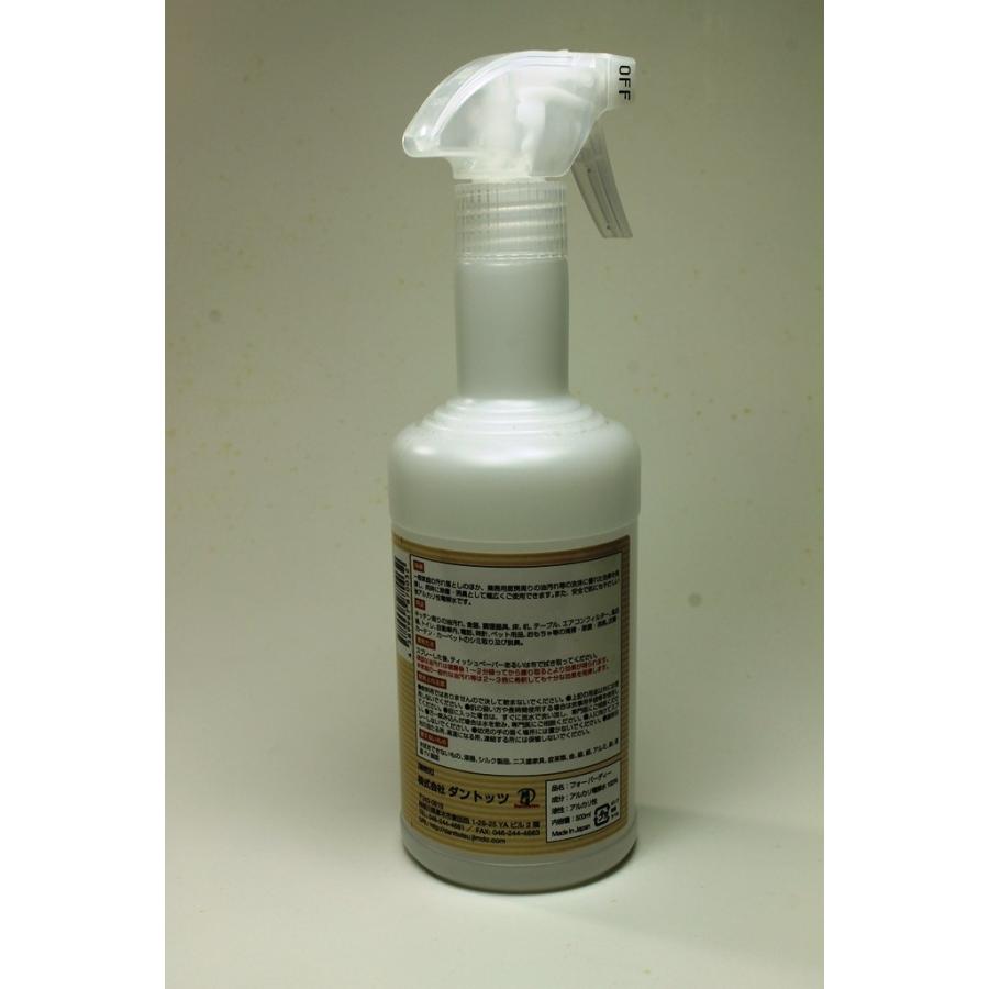 アルカリ電解水クリーナー フォーバーディー 500mlボトル/PH13.1(霧・ジェットスプレータイプ） : for-birdie-110 : アイアイ元気ヤフー店 - 通販 - Yahoo ...