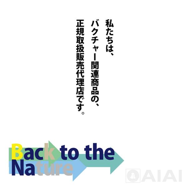 バクチャー 水槽 水質浄化活性石 水槽用バクチャー(淡水用)60L用 バクチャー 水槽 水質浄化活性石 水槽用バクチャー(淡水用)60L用